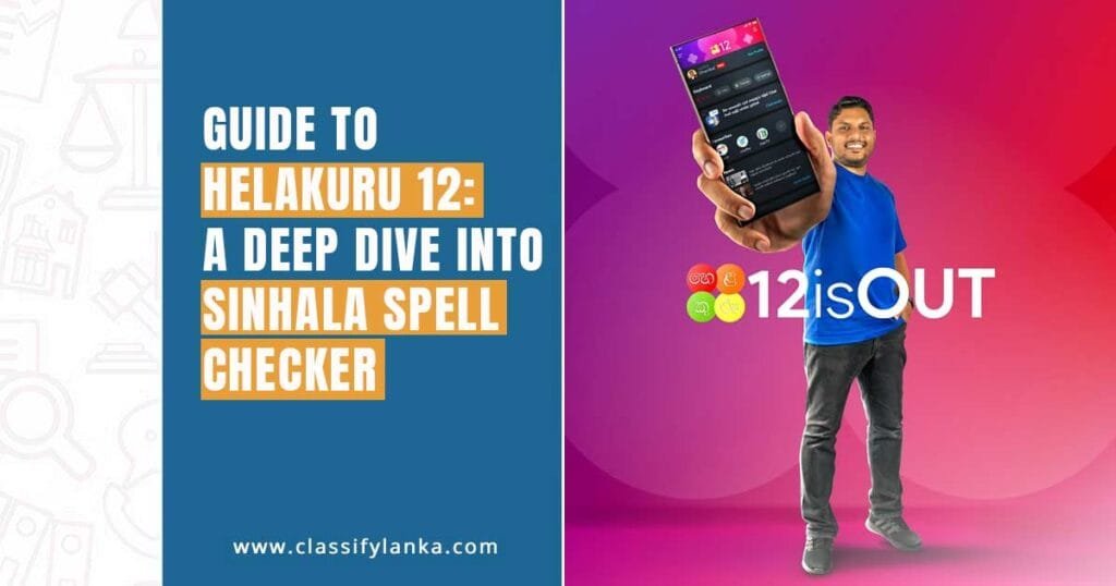 Guide to Helakuru 12: A Deep Dive into Sinhala Spell Check