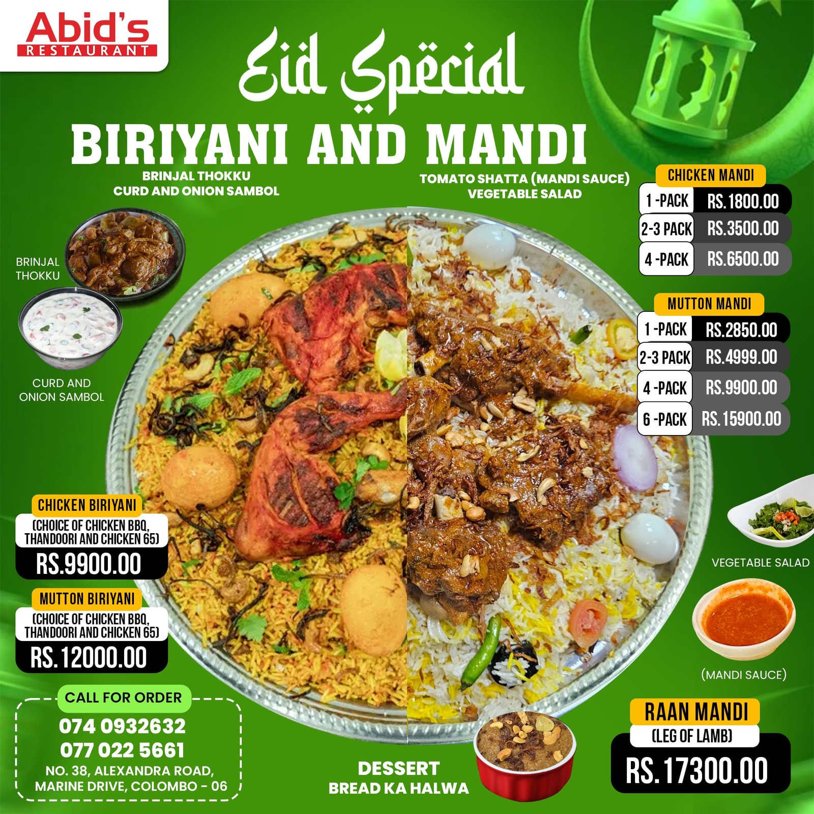 Places to Get an Eid Sawan This Eid Festival in Sri Lanka