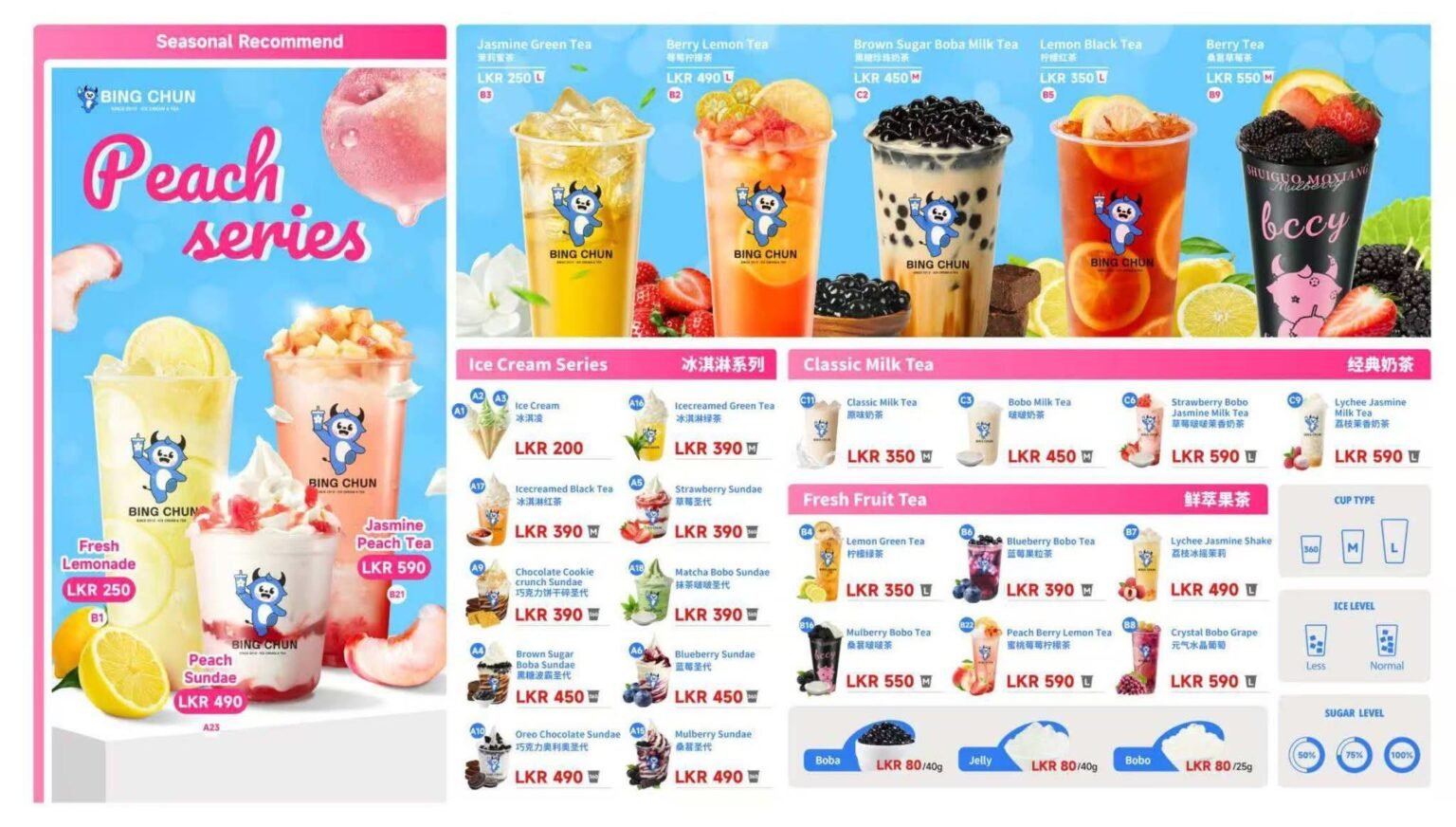 Bing Chun Sri Lanka – Rs 350 Bubble Tea, Ice Cream & Tea Room in Colombo