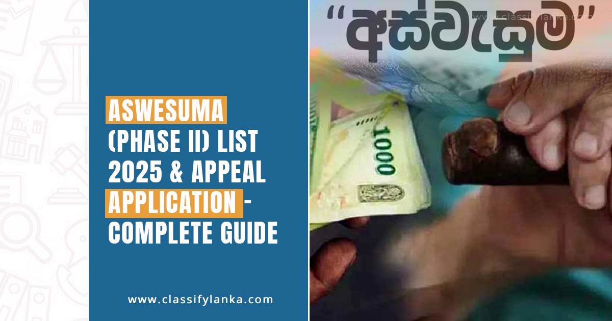 Aswesuma Phase II Name List 2025 – Full Guide & Appeals
